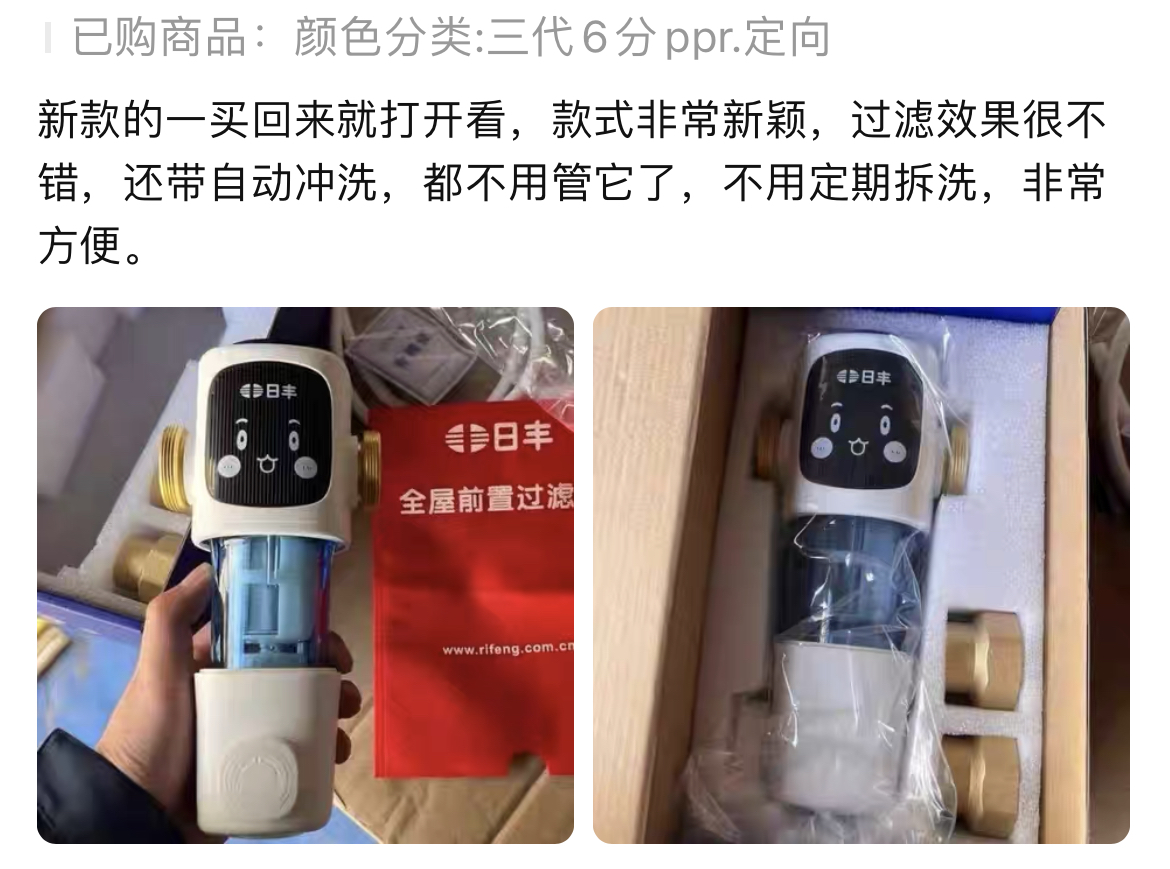 日丰前置过滤器正品三代自动反冲洗4T大通量家用自来水管道净水器