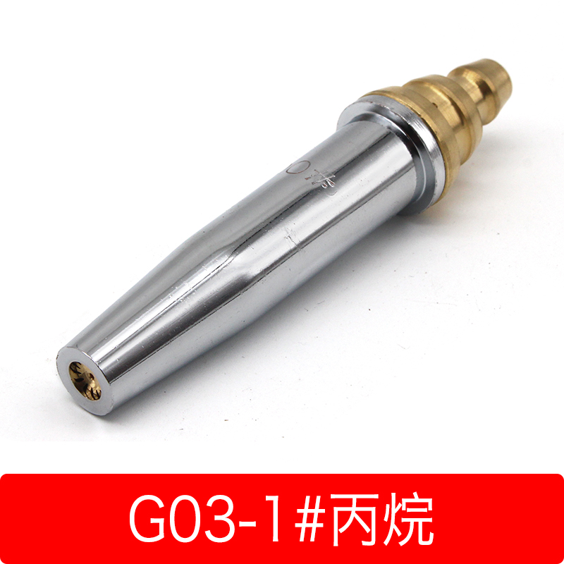 G02/G03等压式割嘴半自动G02乙炔/丙烷割嘴G03火焰切割机快速割咀