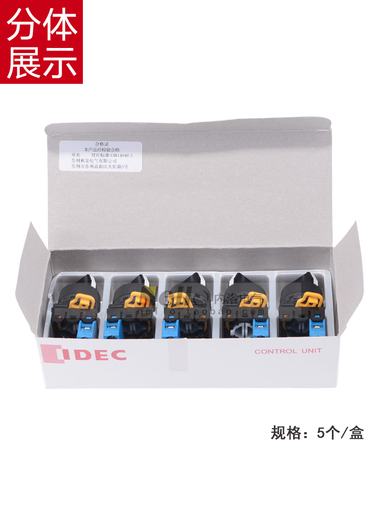 和泉选择开关YW1S-2E10/3E20/IDEC旋钮二自复位两档三档自锁三位