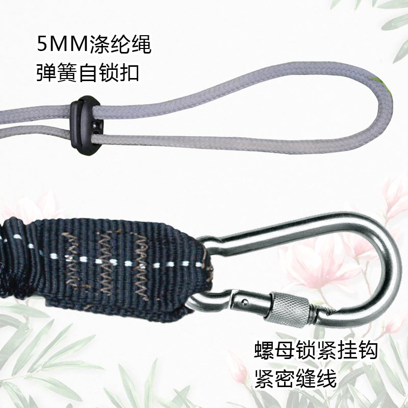 高空作业防坠弹性失手绳伸缩挂绳户外工作工具防掉落挂绳弹力绳扣