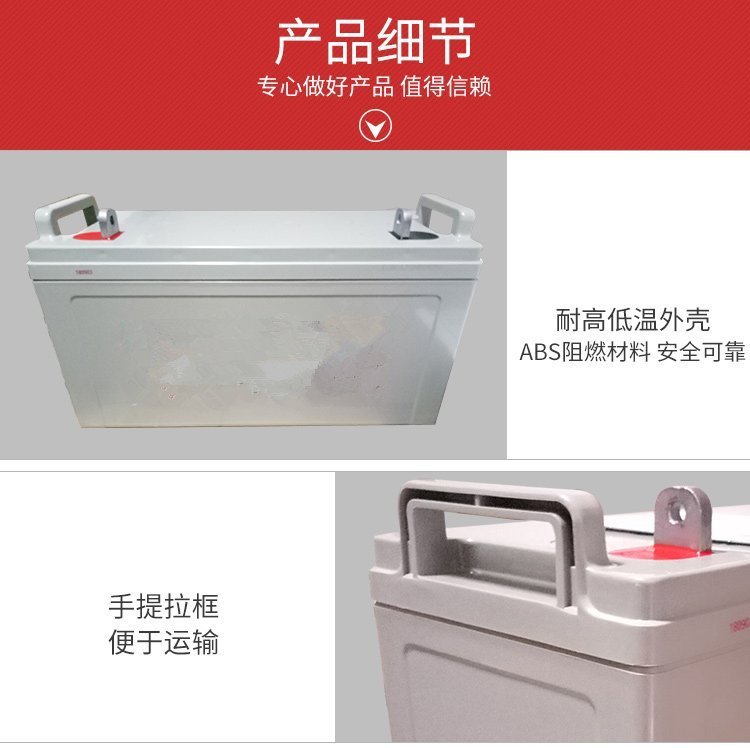 DengTa灯塔蓄电池6-GFM-150U 12V150AH/20HR放电率内阻值低于5安