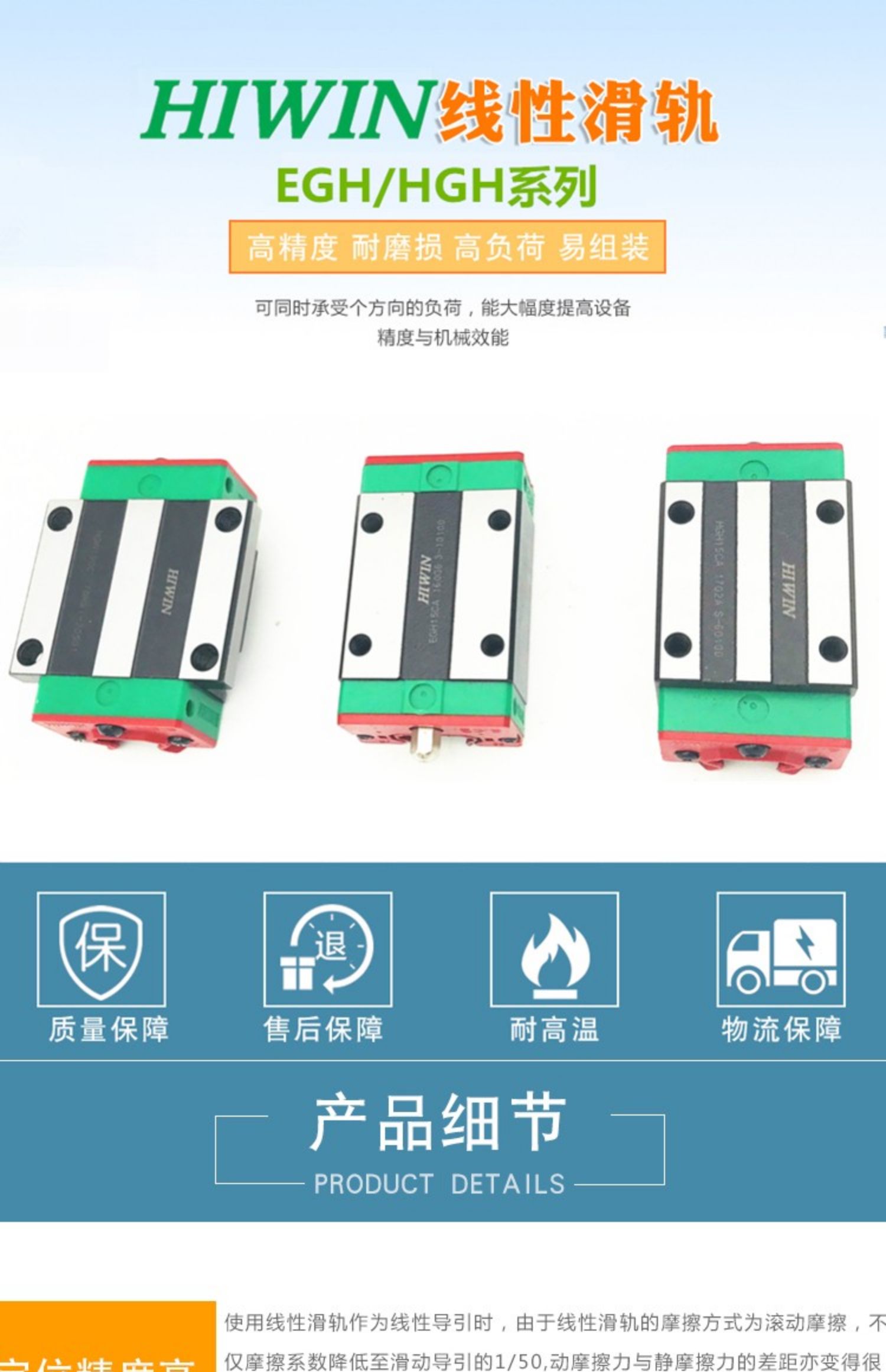 台湾直线导轨HIWIN上银滑块EG15 EG20 EG25 EG30 EGH20CA EGH轴承