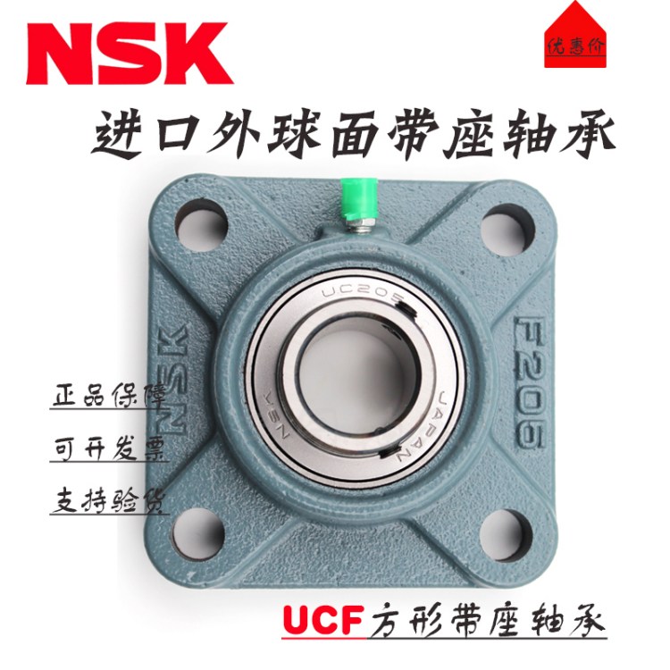 进口NSK方形带座轴承UCF204 F205 F206 F207 F208 F209 F210 F211 产品关键词:205方形带座轴承;进口 ...