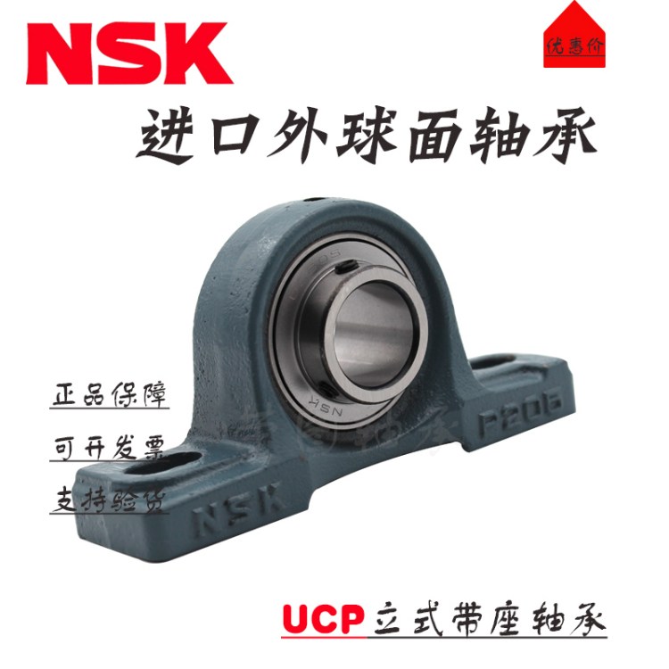 进口NSK方形带座轴承UCF204 F205 F206 F207 F208 F209 F210 F211 产品关键词:205方形带座轴承;进口 ...