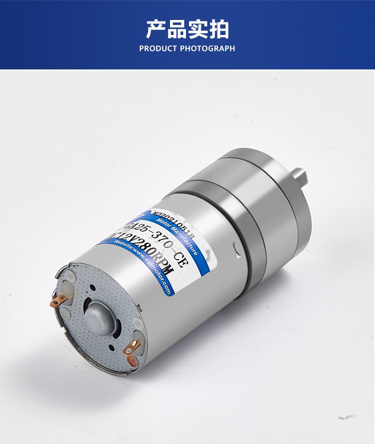 JGA25-370微型直流减速电机3V6V9V12V24v大扭力马达低速小型电机 产品关键词:直流低速小电机;永泰电机jga25-370;370电机3v;jga25-370减速电机