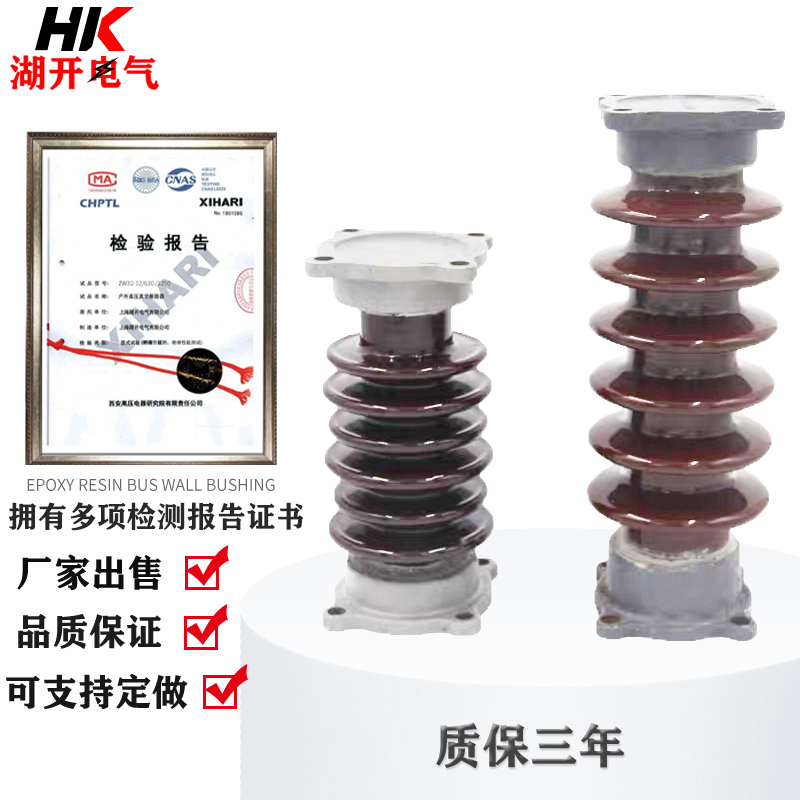 高压瓷瓶 ZS-35/400支柱绝缘子 户内外线路用 35KV支撑瓷瓶 陶瓷 - 百度爱采购