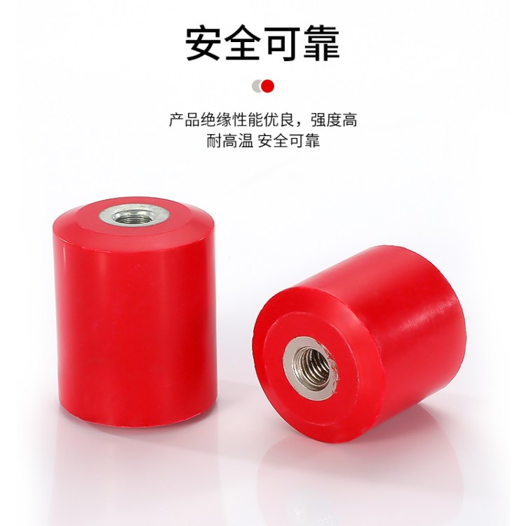 MNS系列绝缘子支撑绝缘柱配电箱低压圆柱绝缘子BMC树脂M6/M8/M10 - 百度爱采购