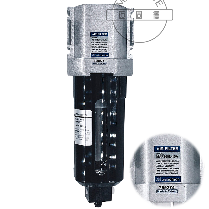 原装Mindman台湾金器MAFR/MAF300L-8A/10A-D调压过滤器气源处理 产品关键词:maf空气过滤器