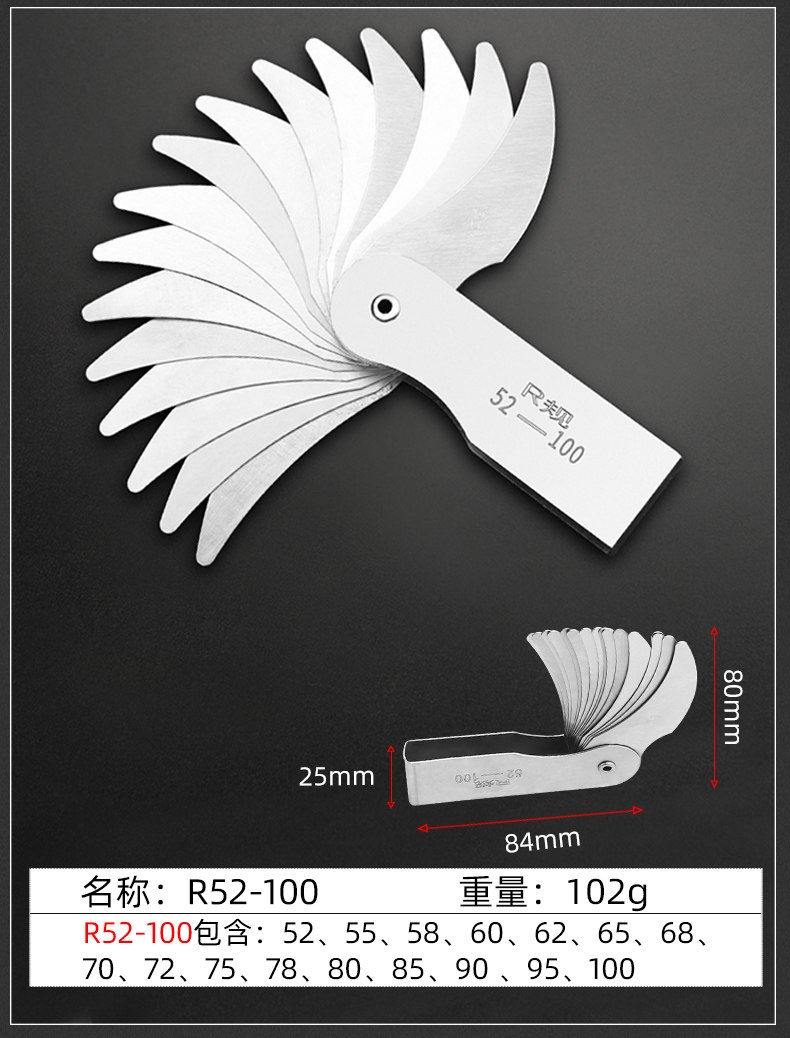 半径规R规样板高精度r角规测量工具圆弧尺R0.3-1.5R1-7R7.5-15 产品关键词:r角工具;测量r角的工具;r角规r15;r15角规;精度r015