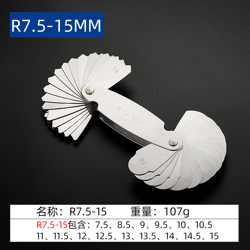 半径规R规样板高精度r角规测量工具圆弧尺R0.3-1.5R1-7R7.5-15 产品关键词:r角工具;测量r角的工具;r角规r15;r15角规 ...