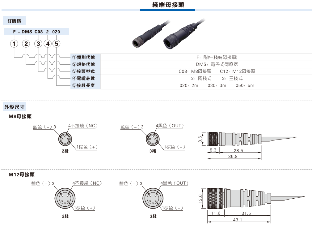 原装亚德客电子式感应磁性开关 DMSE/DMSH/DMSG/DMSJ-020 AirTAC - 百度爱采购