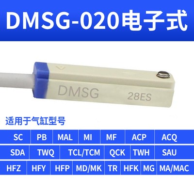 亚德客磁性开关电子式感应器CMSG/CMSJ/CMSE/DMSG/DMSJ气缸传感器 产品关键词:电子式感应器磁性开关;亚德客磁性开关感应器;传感器亚德客;亚德客传感器;传感器cmsj ...