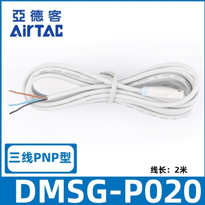 亚德客磁性开关电子式感应器CMSG/CMSJ/CMSE/DMSG/DMSJ气缸传感器 产品关键词:电子式感应器磁性开关;亚德客磁性开关感应器 ...