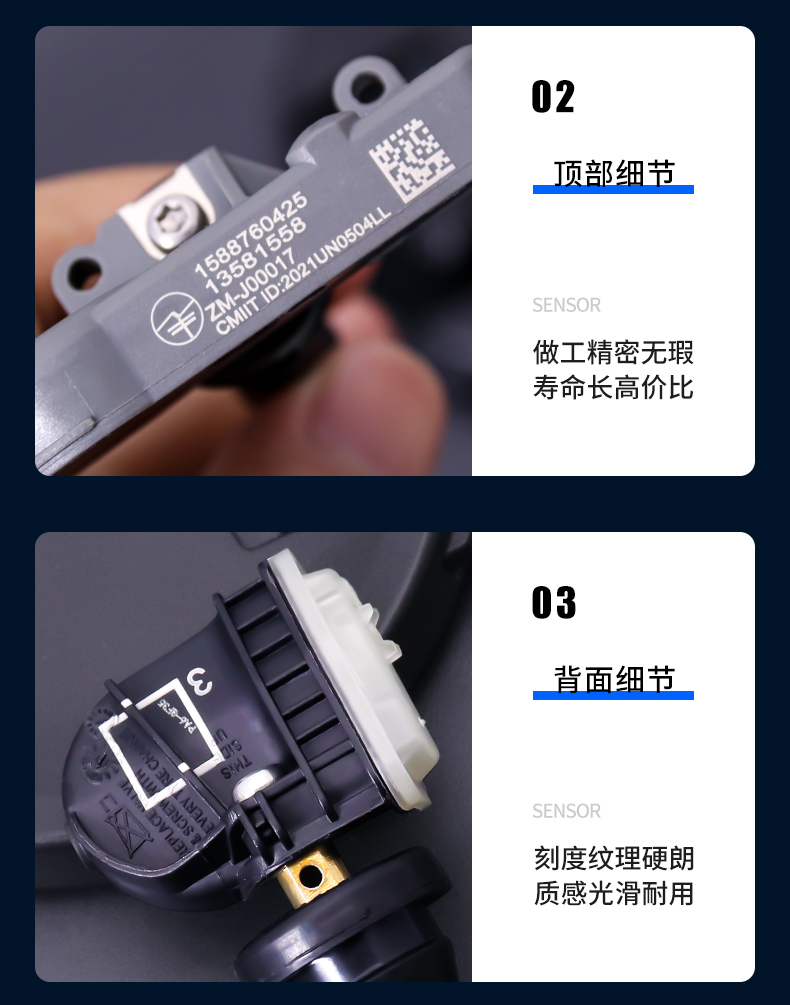 适用于长城魏派vv7胎压传感器vv5vv6炮哈弗h2sh4h6h9f5f7胎压检测