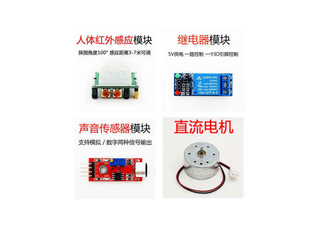 TX-1C 51开发板 郭天祥GTX 天祥电子 51单片机学习开发板配视频