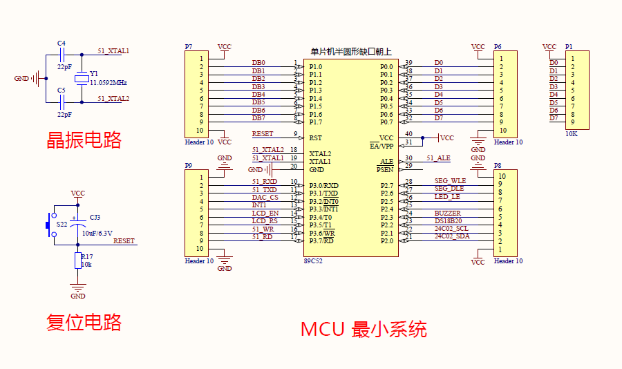 TX-1C 51开发板 郭天祥GTX 天祥电子 51单片机学习开发板配视频