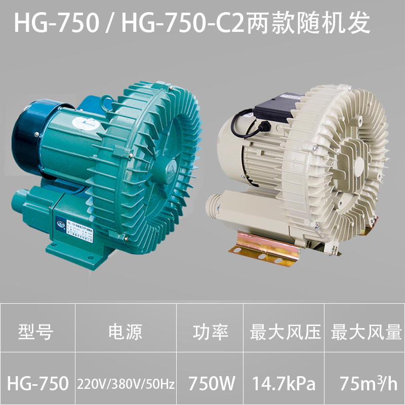 森森旋涡式增氧机大功率卖鱼打氧气机海鲜鱼池增氧泵鱼塘氧气泵HG - 百度爱采购