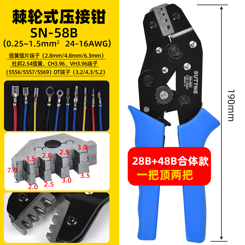 SUTTNE端子压线钳电工U欧式管型棘轮省力冷压针连续压接公母插裸O