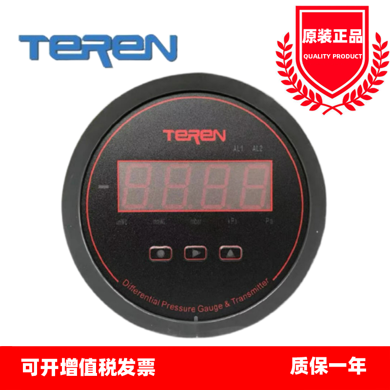 TEREN天润数显差压表风压压差传感器静压差压变送器 微压差计DPGT 产品关键词:天润差压变送器;天润微压差;天润压差传感器价格;天润压差 ...