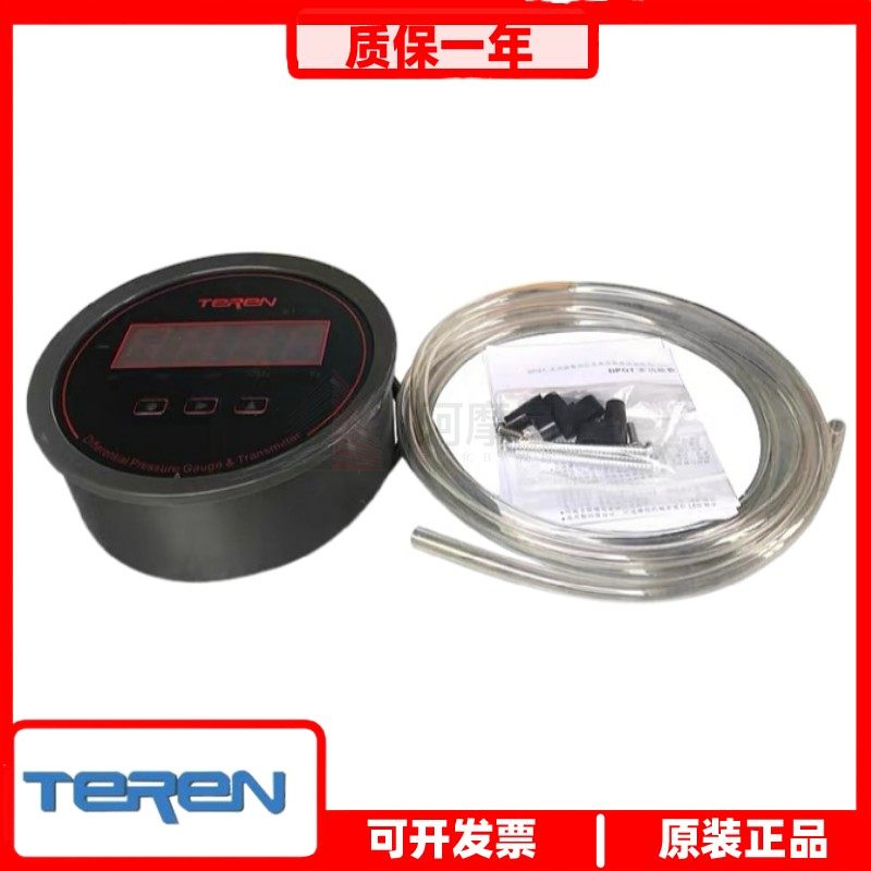 TEREN天润数显差压表风压压差传感器静压差压变送器 微压差计DPGT 产品关键词:天润差压变送器;天润微压差;天润压差传感器价格;天润压差 ...