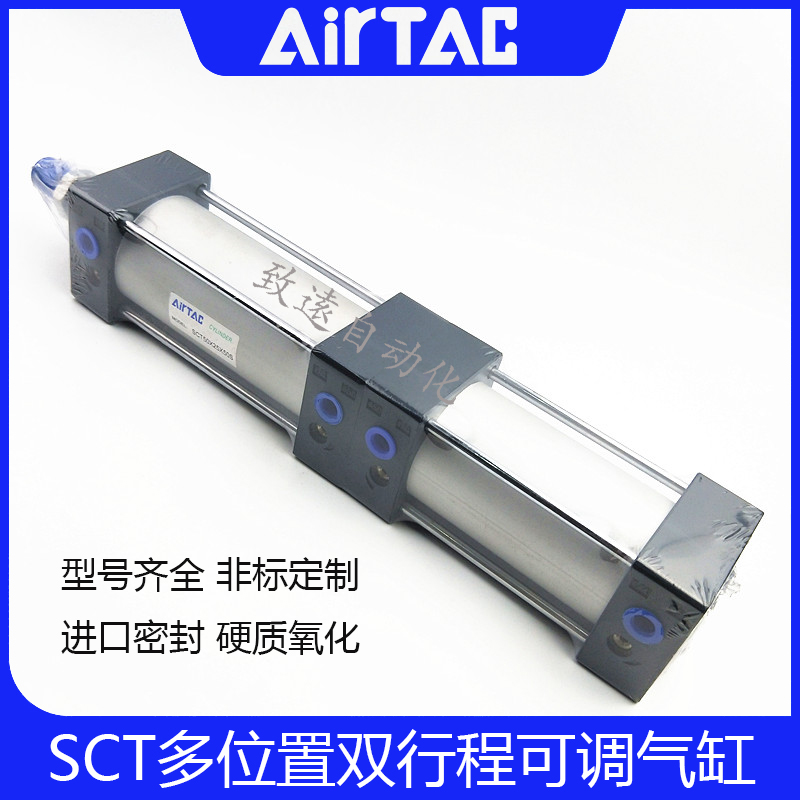 亚德客型SCT多位置双行程气缸32/40/50/63/80/100-SC标准倍力气缸 产品关键词:亚德客多位置行程气缸;双行程气缸力;多位置双行程气缸;亚德客双行程气缸;亚德客气缸32;双行 ...