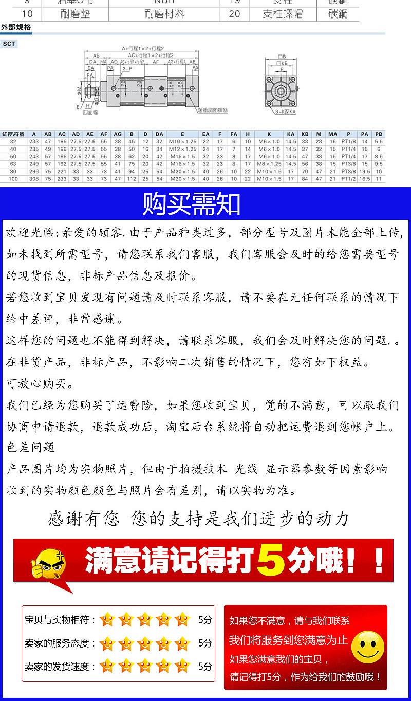 亚德客型SCT多位置双行程气缸32/40/50/63/80/100-SC标准倍力气缸