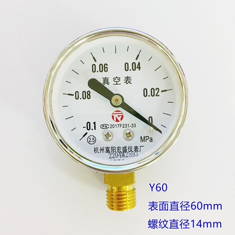 真空表真空压力表负压表Y100*-0.1-0/0.15/0.3/0.5/0.9Mpa 正负压 产品关键词:真空负压正压力表;正负压真空压力表;负压真空表;负压表;正负压真空表;真空表负压表 ...