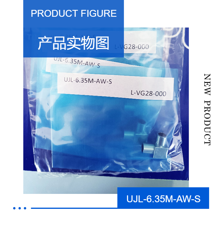 Fujikin富士金UJL-6.35M-AW-S自动焊接接头VCR1/4"微焊弯头短焊管