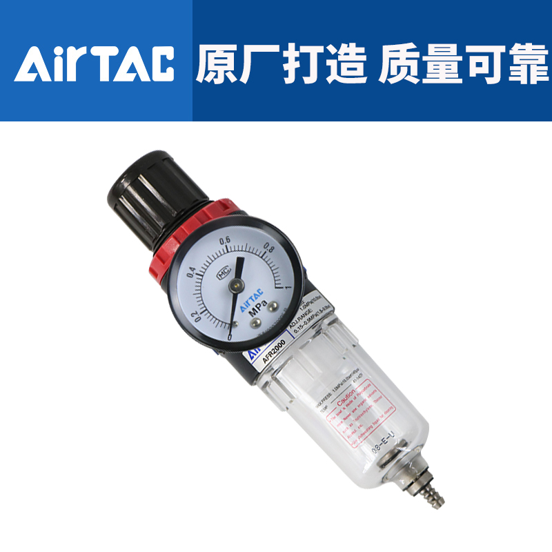 亚德客AFC二联件油水分离过滤器空压机气动减压调压阀气源处理器 产品关键词:亚德客减压过滤器;afc气动;afc过滤器