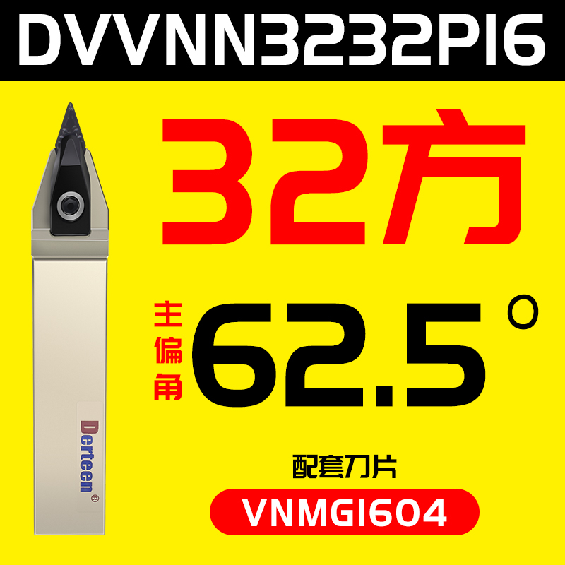 D型外圆车刀 35度尖刀杆 DVJNR2525M16 抗震数控刀杆DDJNR2020K15 产品关键词:车刀尖刀;度刀杆;35度的外圆车刀 ...