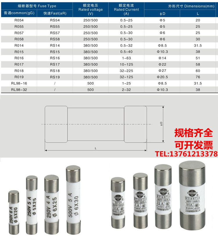 RT18-32正浩熔断器RT14 RO15 R015陶瓷保险丝熔丝管10*38 32A 25A