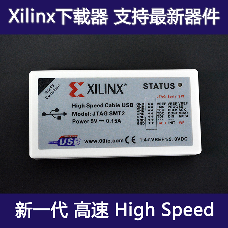 Xilinx下载线 赛灵思Platform Cable USB下载器 CPLD/FPGA仿真器