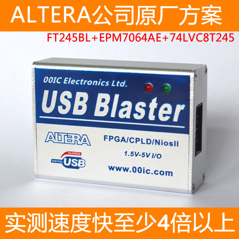 全功能 Altera USB-Blaster下载线 FPGACPLD烧录仿真下载器 高速 产品关键词:FPGA仿真器altera