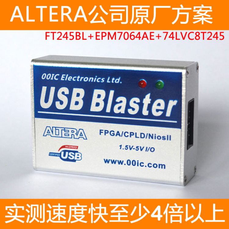 全功能 Altera USB-Blaster下载线 FPGACPLD烧录仿真下载器 高速 产品关键词:FPGA仿真器altera