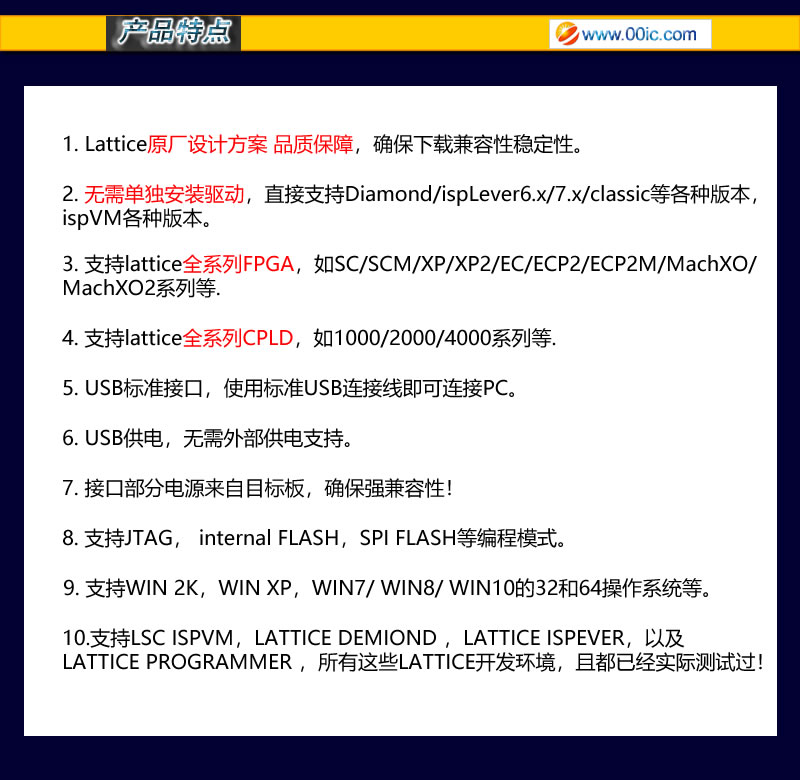 lattice下载线 HW-USBN-2A ispdownload CPLD/FPGA编程仿真烧录器