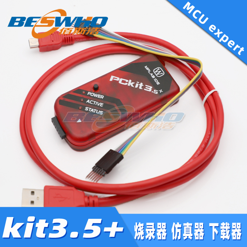 pickit3.5 PICKIT3 kit3.5 PIC单片机脱机下载仿真 编程 烧录器 产品关键词:PIC单片机仿真器;Pic单片机编程器 ...