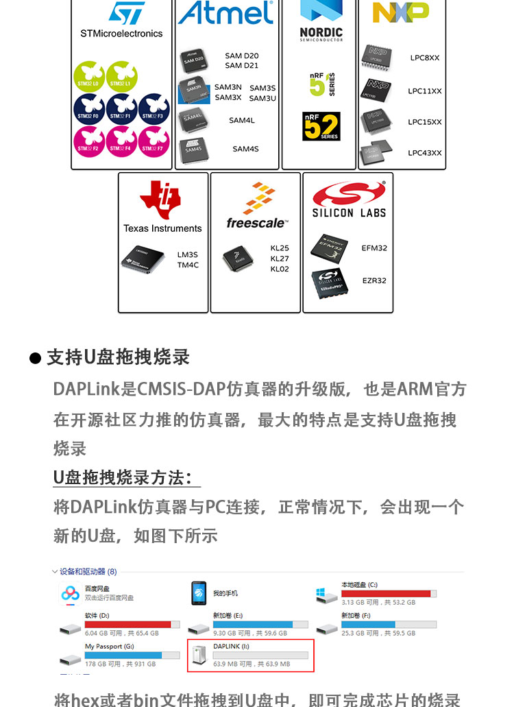 迷你DAPLink高速仿真器调试器TYPE-C口支持STM32/GD32超stlink