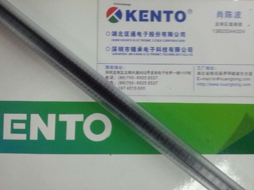 匡通光耦817C 光耦PS817C 光电耦合器 PS817C
