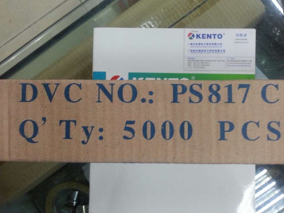 匡通光耦817C 光耦PS817C 光电耦合器 PS817C