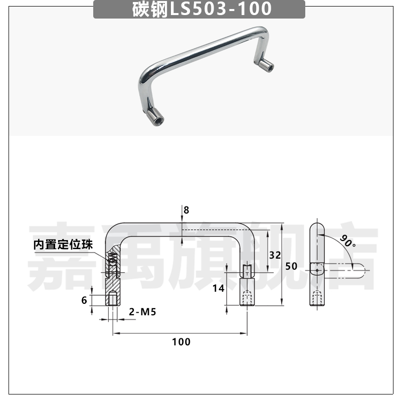碳钢不锈钢金属折叠拉手设备工业提手LS503-72/80/90/100/120孔距