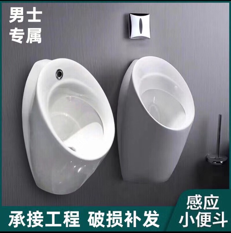 科勒小便斗K-16321T挂墙式一体感应小便器K-18645T工程家用男尿斗 - 百度爱采购