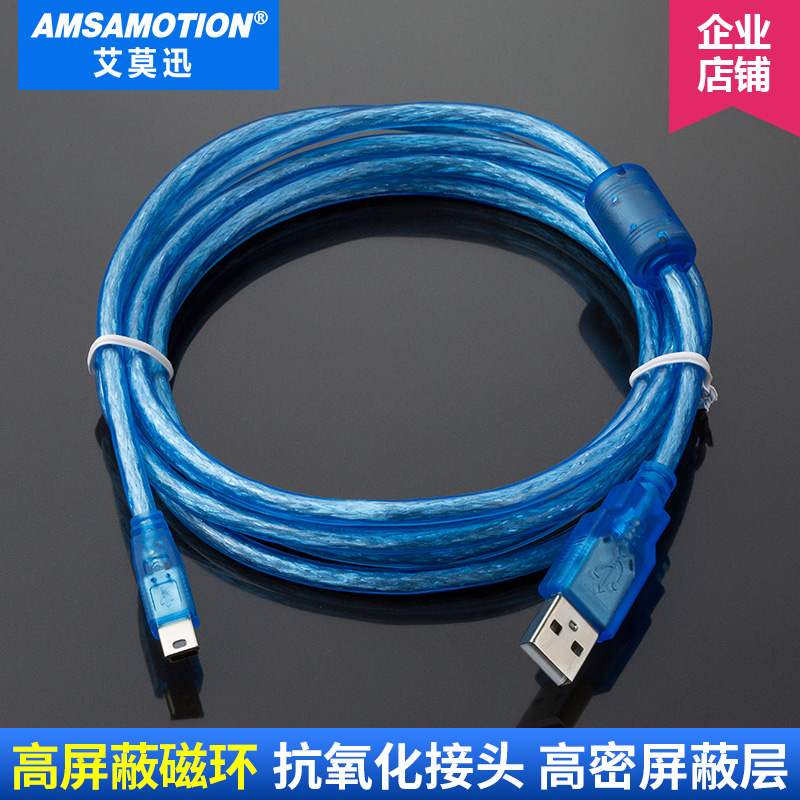 适用三菱Q系列PLC数据线USB-Q06UDEH/Q03UDE编程通讯线mini下载线 产品关键词:plc数据线mini;艾莫迅plc数据线 ...