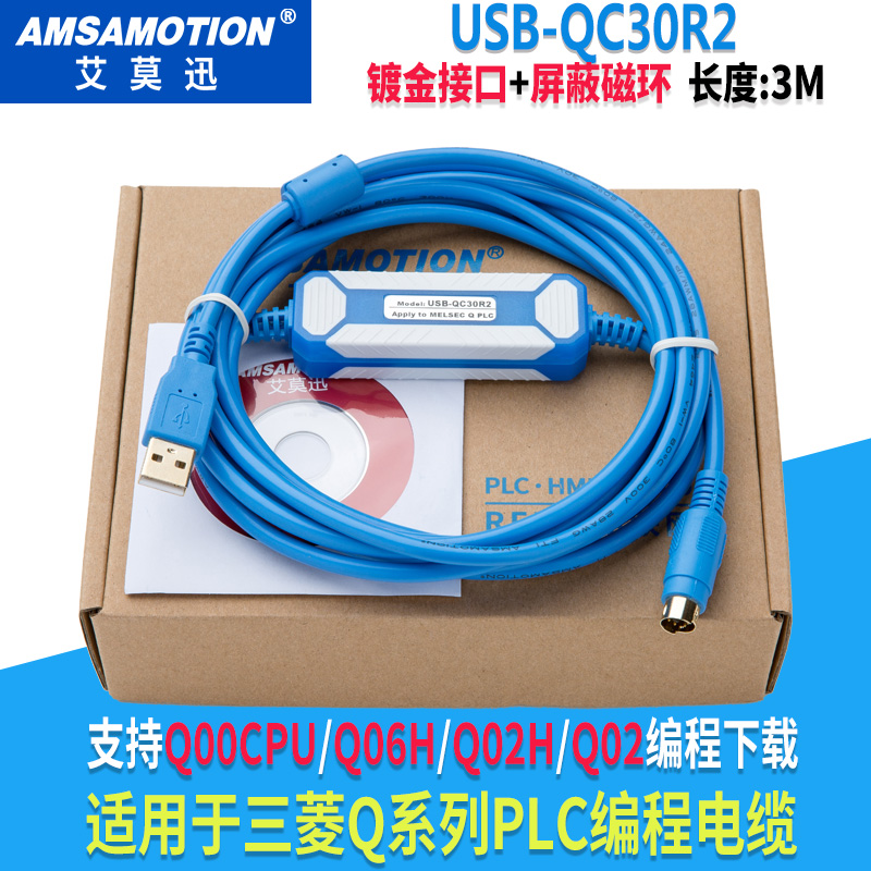 适用三菱Q系列PLC编程电缆Q00CPU/Q02H/Q06H下载通讯数据线QC30R2 产品关键词:plc编程电缆q02h;qc30r2数据线