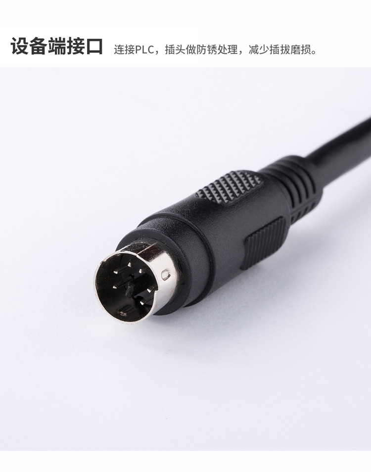 适用三菱Q系列PLC编程电缆Q00CPU/Q02H/Q06H下载通讯数据线QC30R2