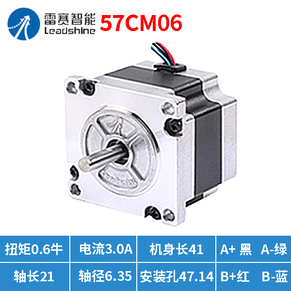 雷赛智能57步进电机驱动器57CM06/13/23/26/31双出轴刹车抱闸套装 产品关键词:雷赛智能步进电机驱动;雷赛抱闸57步进电机;步进 ...