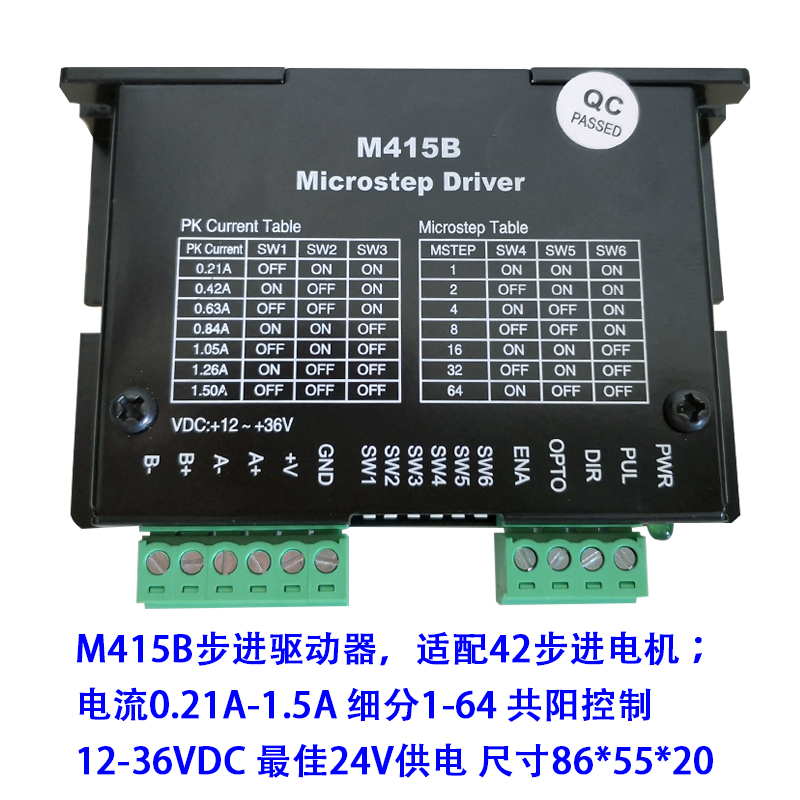 57/42步进电机驱动器DM430通用m415b三拓m420b驱动板128大细分24v - 百度爱采购
