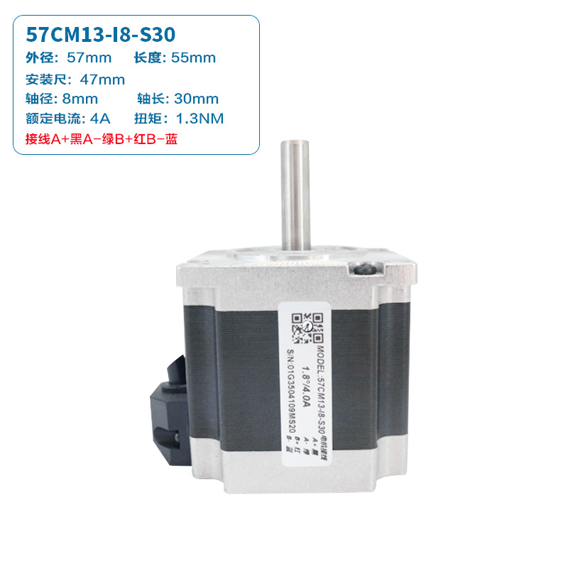 雷赛智能57步进电机两相57CM06/13/23/26/31驱动器控制器套装扭矩 产品关键词:57步进电机雷赛;控制器雷赛;57cm步进电机 ...