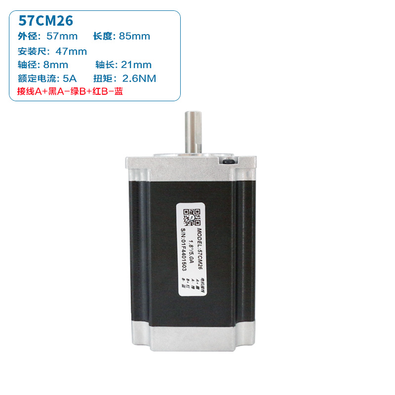 雷赛智能57步进电机两相57CM06/13/23/26/31驱动器控制器套装扭矩 产品关键词:57步进电机雷赛;控制器雷赛;57cm步进电机 ...