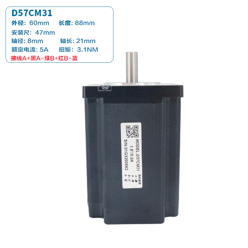 雷赛智能57步进电机两相57CM06/13/23/26/31驱动器控制器套装扭矩 产品关键词:57步进电机雷赛;控制器雷赛;57cm步进电机 ...