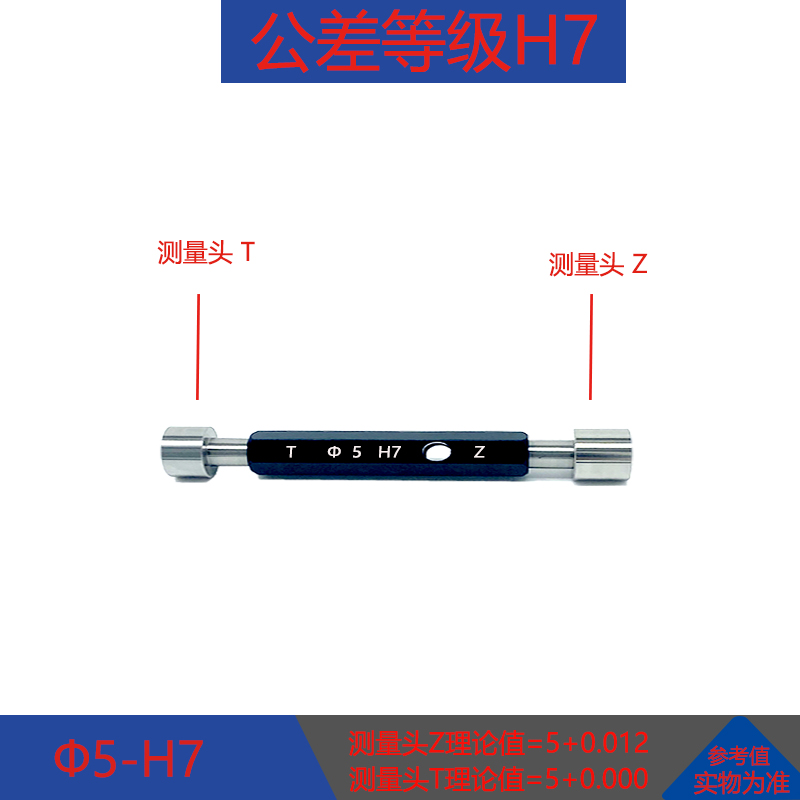 H7H8光面塞规/合金光滑塞规/通止规非标底孔规内孔测量内径规2-65 产品关键词:塞规h8;2-65底孔
